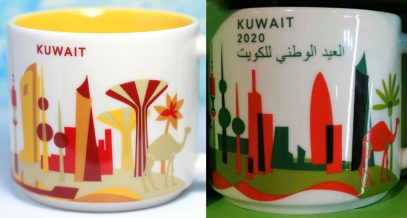 You Are Here – Kuwait National Day 2020 – Starbucks Mugs